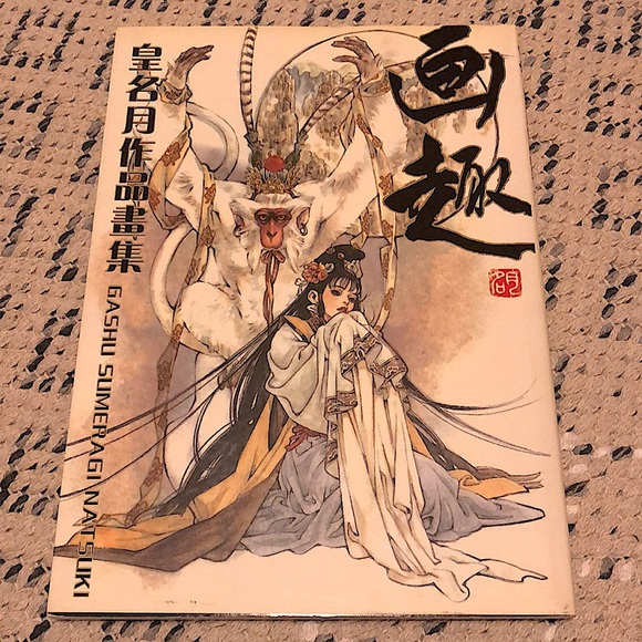 Art | Gashu Sumeragi Natsuki Art Book Rare | Poshmark